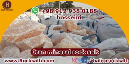 Sale and supply Iranian mineral rock salt - Halito Rock salt Group
