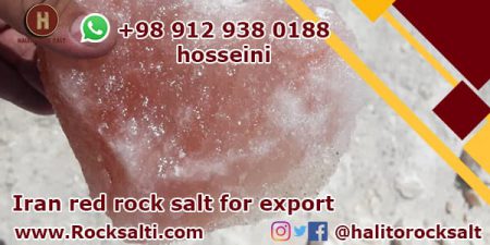 Largest iran rock salt supply and export center - Halito Rock salt Group